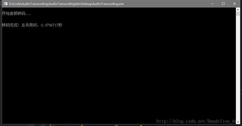 C 使用 Ffmpeg 进行音频转码c Mp3 转 Amr Csdn博客
