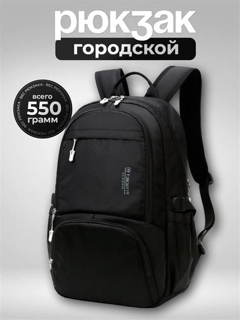 Рюкзак школьный для мальчиков, подростков, девочек, старшеклассников в ...