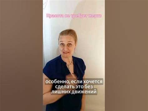 КРАСОТА БЕЗ ЖЕРТВ #похудение#красота#молодость#худеемпросто#худетьлегко ...