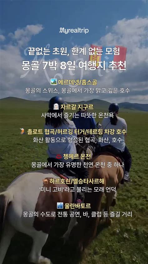 마이리얼트립 🏰 국제 일루미네이션 어워드 1위 일본 하우스텐보스 50 할인 프로모션 💫 국제 일루미네이션 어워드 2년