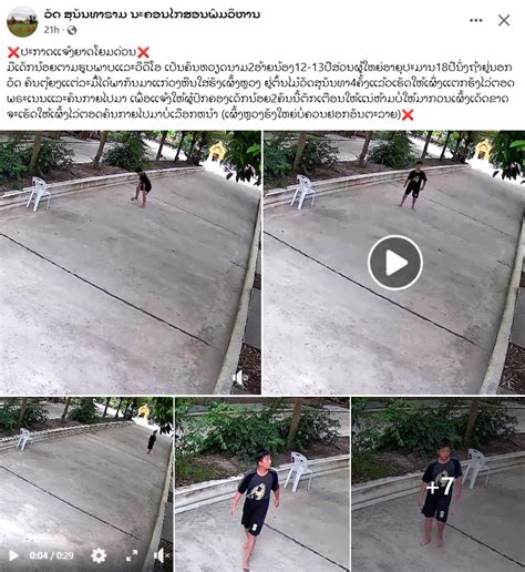 ທັນຂ່າວ ທັນຂ່າວ Added A New Photo