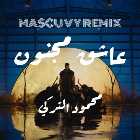 Stream By Mascuvy عاشق مجنون محمود التركي By Mascuvy Listen Online