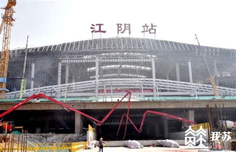 锡澄s1线全线车站封顶！我苏网