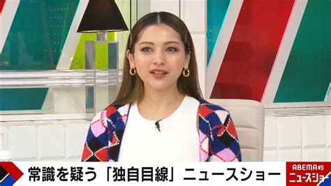 ゆきぽよの妹・ゆみちぃがギャル枠不要の声に反論「大学で経営学、姉のように能天気に生きてない」 Entame Next アイドル情報総合