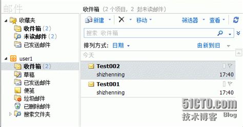 263企业邮箱服务器怎么设置 263邮箱发件服务器设置