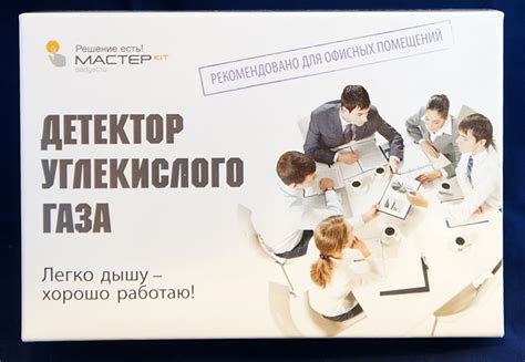 Обзор измерителя углекислого газа CO2