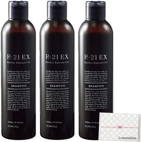 Amazon 【3本セット】サンコール R 21 Ex エクストラ シャンプー 270ml ＋おまけ付き Generic シャンプー 通販