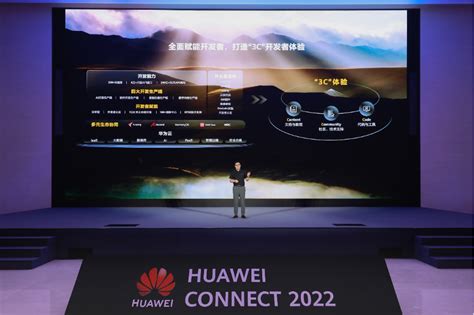 让开发者的力量闪耀，2022华为开发者大赛成功举办 爱云资讯