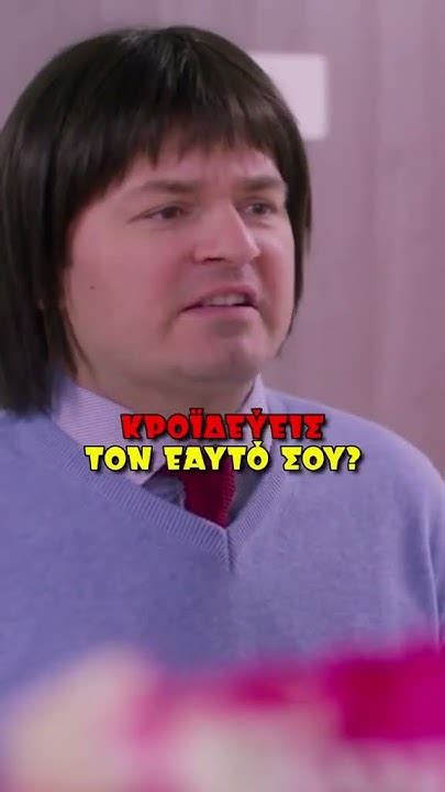 Η κατάρα της Τζέλας Δελαφράγκα ΣΦΥΡΙΞΑ ΚΑΙ ΕΛΗΞΕΣ 😂😂😂 Youtube