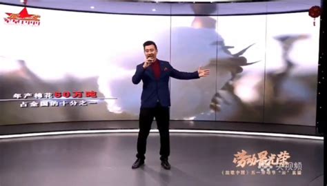新疆兵团八师石河子市区域品牌“军垦1949”向劳动者致敬