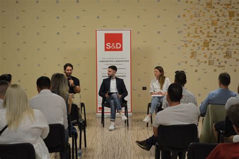 Младежкото обединение в БСП и Цветелина Пенкова събраха младежи от цялата страна на