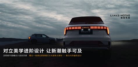 全新混动时代来临 领克01em F做先驱搜狐汽车搜狐网