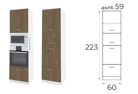 Колонен кухненски шкаф City БО 48 60 см Мебели АРЕНА