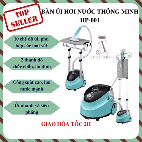 BÀN LÀ HƠI NƯỚC THÔNG MINH 10 CHẾ ĐỘ ỦI 2000W HP 001 dụng cụ giúp ủi