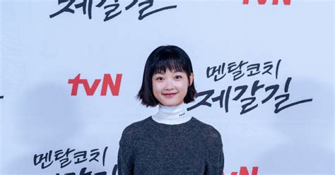 멘탈코치 제갈길 이유미 매번 죽는 캐릭터 끝까지 산 캐릭터는 처음