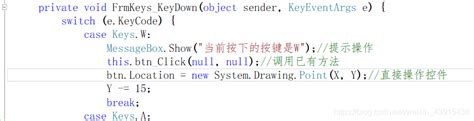 C中窗体绑定键盘按钮c按钮怎么和键盘按键绑定 Csdn博客