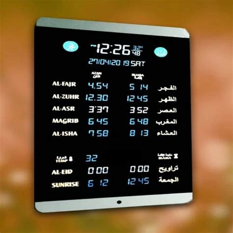 Natwatch Mental And Glass Muslim Prayer Time Clock At ₹ 24000 Piece In Coimbatore