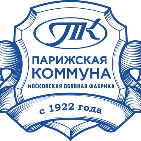 Парижская коммуна - Самое время обновить гардероб тёплыми стильными ...