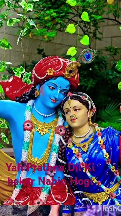 Yah Prathna Dil Ki Bekar Nahin Hogi ️🙏🙏 Youtube