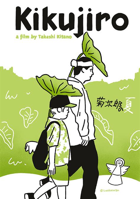 原创手绘插画电影海报（三）luokewan 站酷zcool