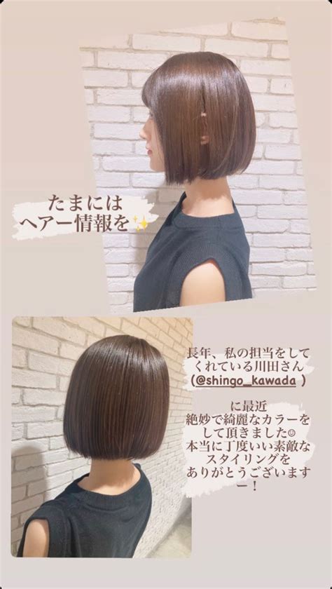 Pin oleh Ocharaku di 若月佑美 di 2024