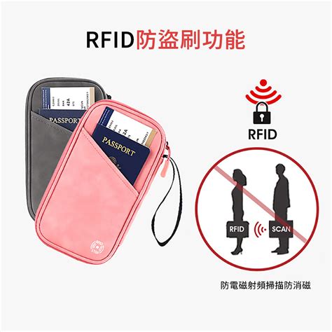 Eiby 防盜rfid多功能護照包 隨身證件夾 多卡位收納包 出國旅遊防盜包 Pchome 24h購物