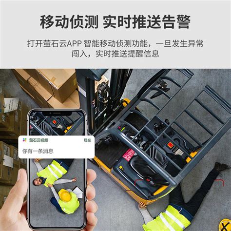 海康威视200万400万poe变焦人脸抓拍全彩警戒监控摄像头3646fwda3虎窝淘