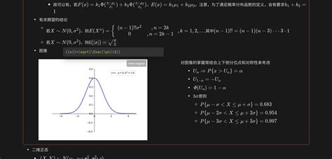 Help Why I Cant Find The Inline Equation R Notion