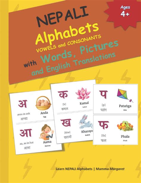 Buy Nepali Alphabets Vowels And Consonants With Words Pictures And