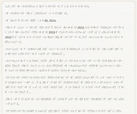 Figure 1 From Impact Of Non Standard Unicode Characters On Security And