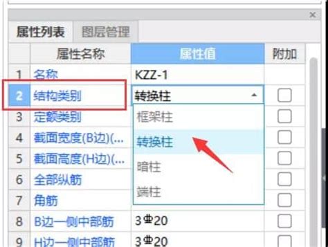 框支柱是什么意思框支柱是转换柱吗框支柱和框架柱的区别 建筑隔震支座 隔震橡胶支座 密封件 厂家定制批发