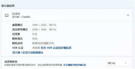 千元内最强小屏电竞显示器：hkc G24h2体验 哔哩哔哩