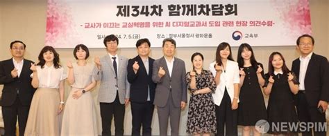 교사가 이끄는 교실혁명 네이트 뉴스