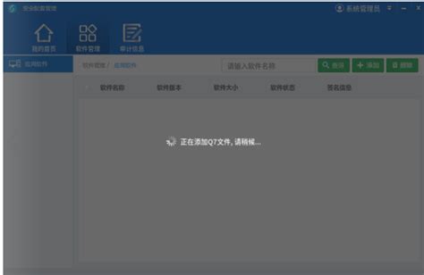 宝兰德中间件部署手册专用机 zwbsoft 博客园