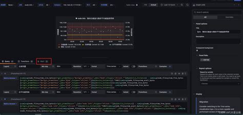 grafana prometheus node exporter巡检linux服务器监控状况 grafana巡检 csdn博客