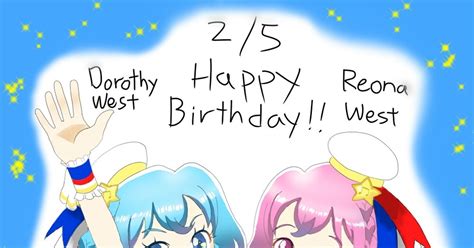 ドロシーウェスト 프리파라 웨스트 남매 생축전 링모のイラスト Pixiv
