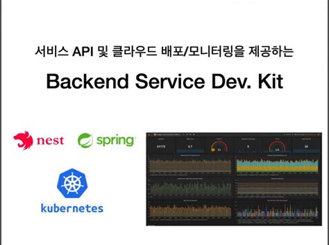 클라우드 크몽 서비스 검색