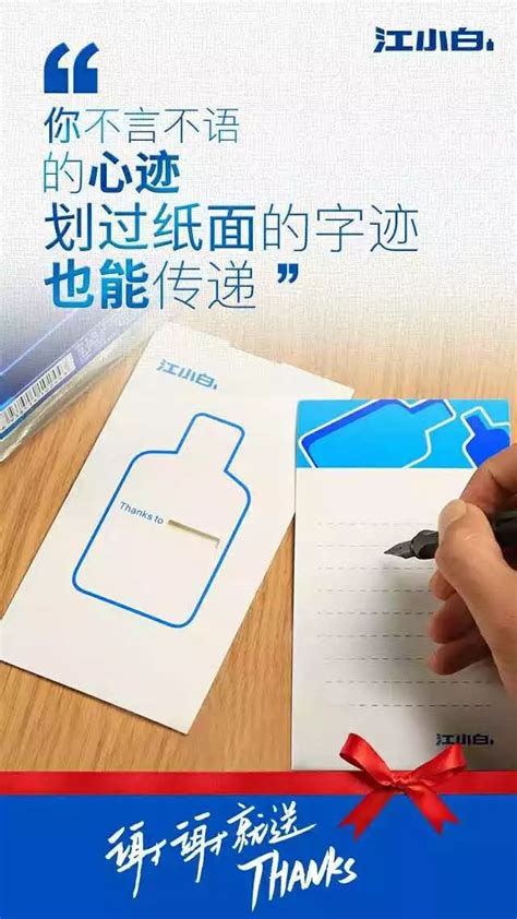 感恩节借势创意文案赏析 传播蛙