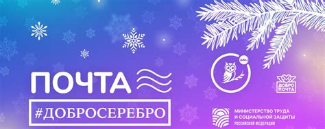 Молоды душой 2024 ВКонтакте