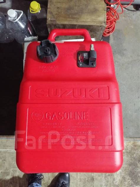 Топливный бак для подвесного мотора Suzuki 25L, новый, в наличии. Цена ...