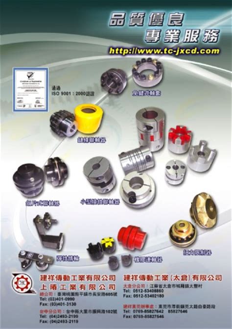 Asia Machinery Net Nm