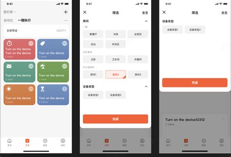 模版 V5 2 0 更新说明 涂鸦 Iot 开发平台 涂鸦开发者