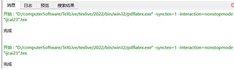 Latex报错illegal Character In Array Arg Latex Error Illegal Character