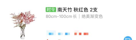 别摘别吃重要提醒有剧毒福州街头也有 极目新闻