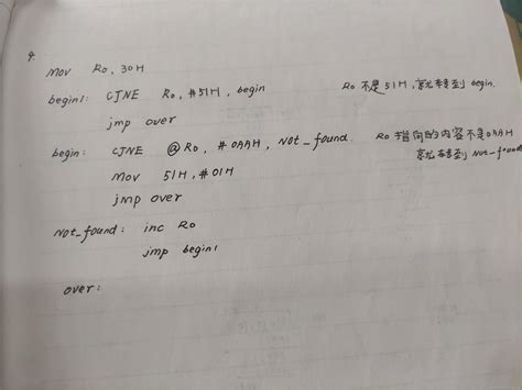 编写程序，查找在内部ram的30h 50h单元中是否有0aah这一数据。若有，则将51h单元置为01h；若未找到，则将51h单元置为00h