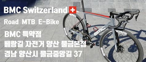 써벨로 S2 105 로드자전거 카본 에어로 사이클 추천 순위 철인3종경기 트라이애슬론 자전거 입문 가성비 로드바이크 운동 부산 양산 Cervelo 할인 세일 매장 베랑길