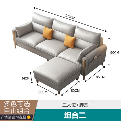 框架式家具结构图 框架式家具 框架家具 大山谷图库