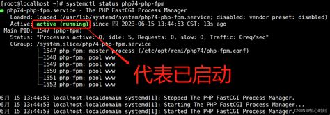 为搭建博客安装：php Fpm Nginx Mysqlphp Fpm安装包 Csdn博客