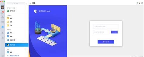 企业微信创建应用;企业微信接入h5应用;企业微信创建自己的企业并创建应用;企微h5开发流程 Csdn博客 企业微信创建应用;企业微信接入h5应用;企业微信创建自己的企业并创建应用;企微h5开发流程 Csdn博客