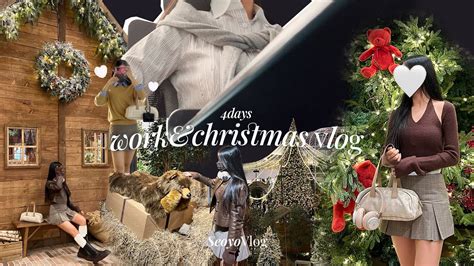 Sub Vlog 아빠 회사 첫 출근 브이로그👩‍💻 • 아빠랑 출퇴근 같이하는 대학생 일상 • 크리스마스 투어🎄더현대 서울 신세계 본점 • 겨울 니트 룩북🧤